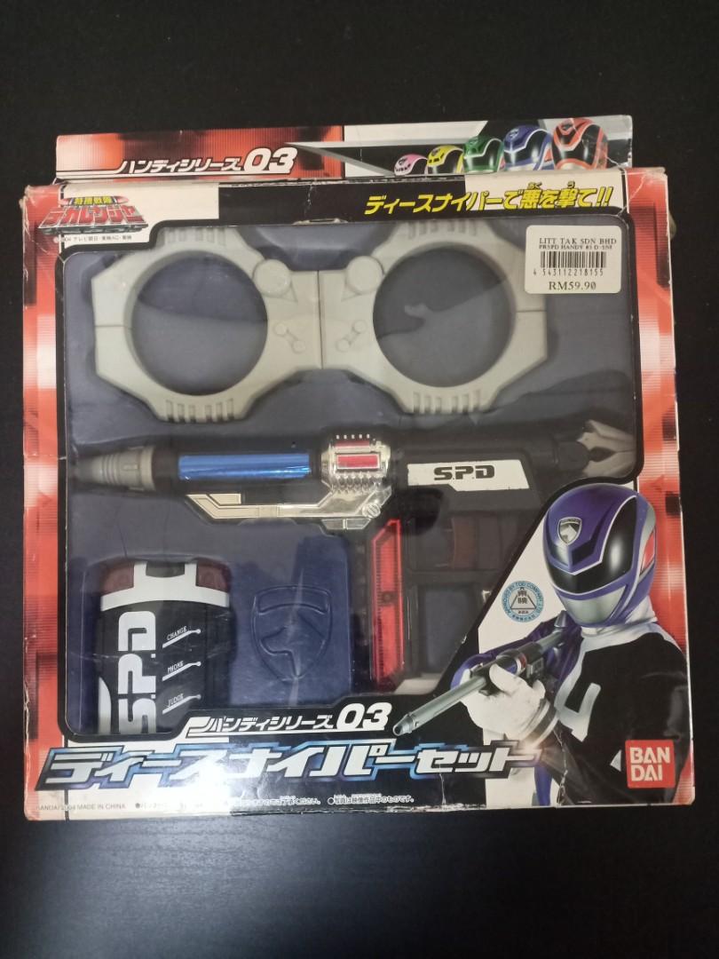 SPD weapon, Hobbies & Toys, Collectibles & Memorabilia, Fan Merchandise ...