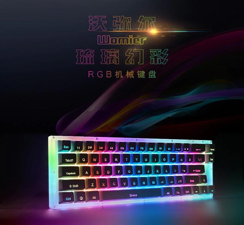 Wormier K66 Hotswap version, 3 layered frosted acrylic case ...