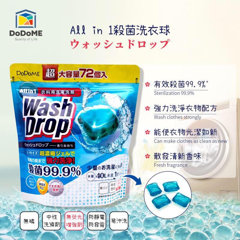 日本直送DoDoMe產品, 其他, 其他 - Carousell