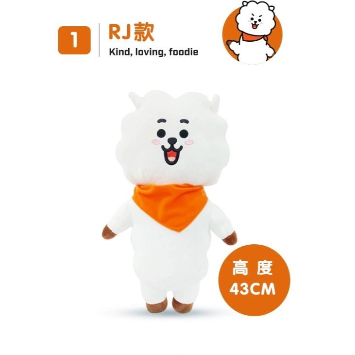 [ PO CLOSED ] BT21 WATSONS PLUSH DOLL, Hobbies & Toys, Memorabilia ...