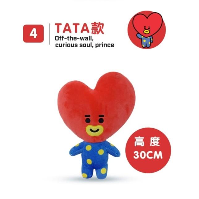 [ PO CLOSED ] BT21 WATSONS PLUSH DOLL, Hobbies & Toys, Memorabilia ...