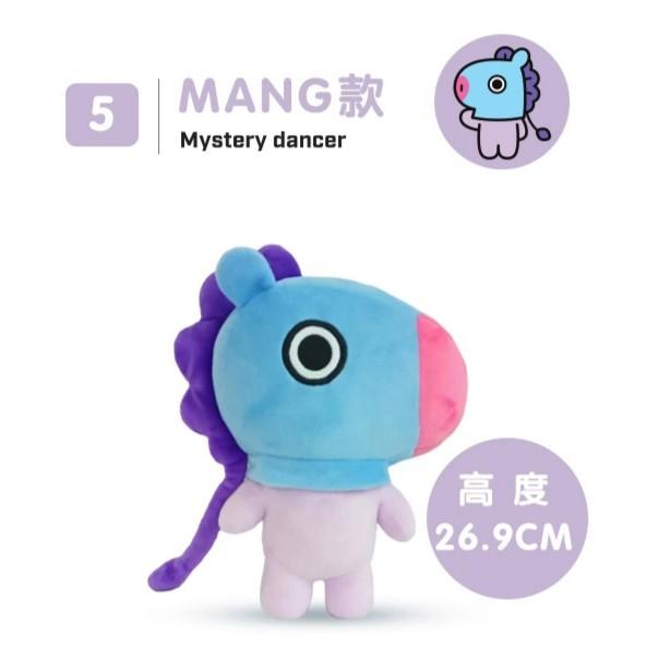 [ PO CLOSED ] BT21 WATSONS PLUSH DOLL, Hobbies & Toys, Memorabilia ...