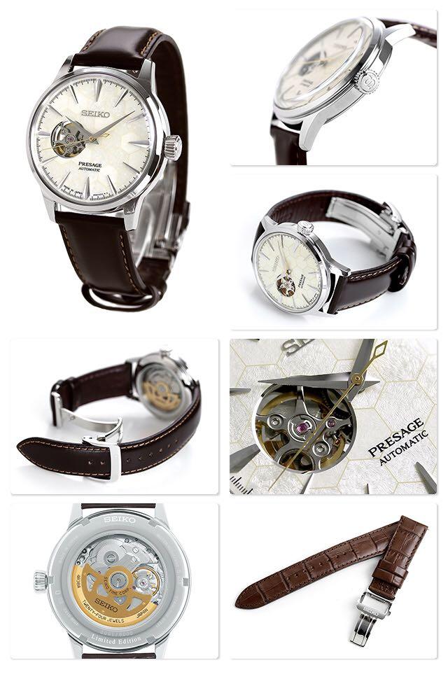 [JDM] BNIB SEIKO PRESAGE COCKTAIL TIME STAR BAR LIMITED EDITION SARY159 ...