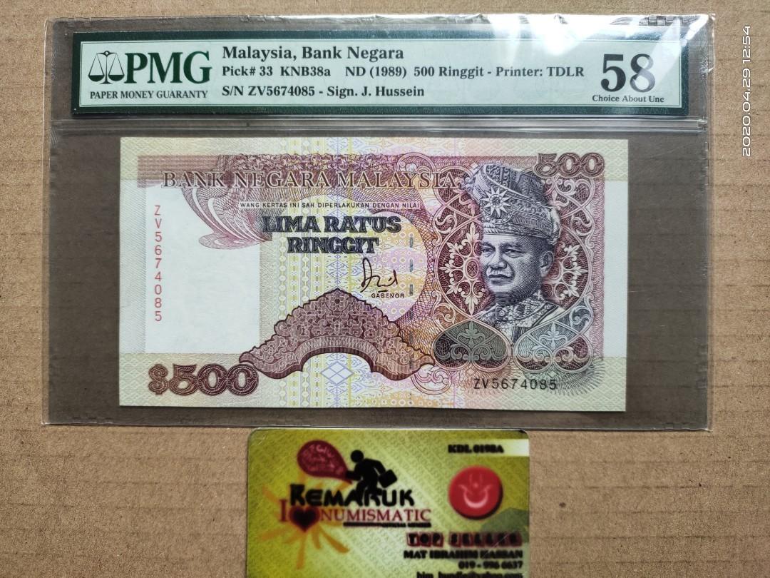 Duit Lama Dibeli, Hobbies & Toys, Collectibles & Memorabilia, Currency ...