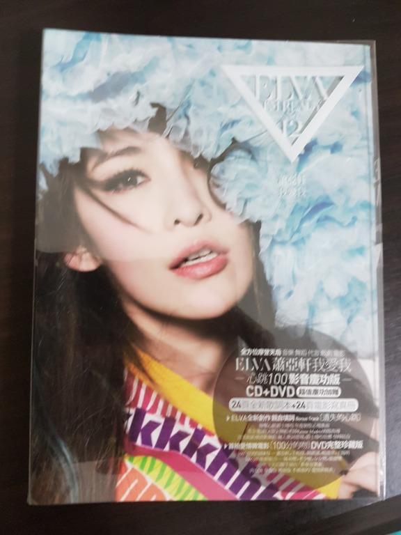 Elva Hsiao CD & DVD, Hobbies & Toys, Music & Media, CDs & DVDs on Carousell
