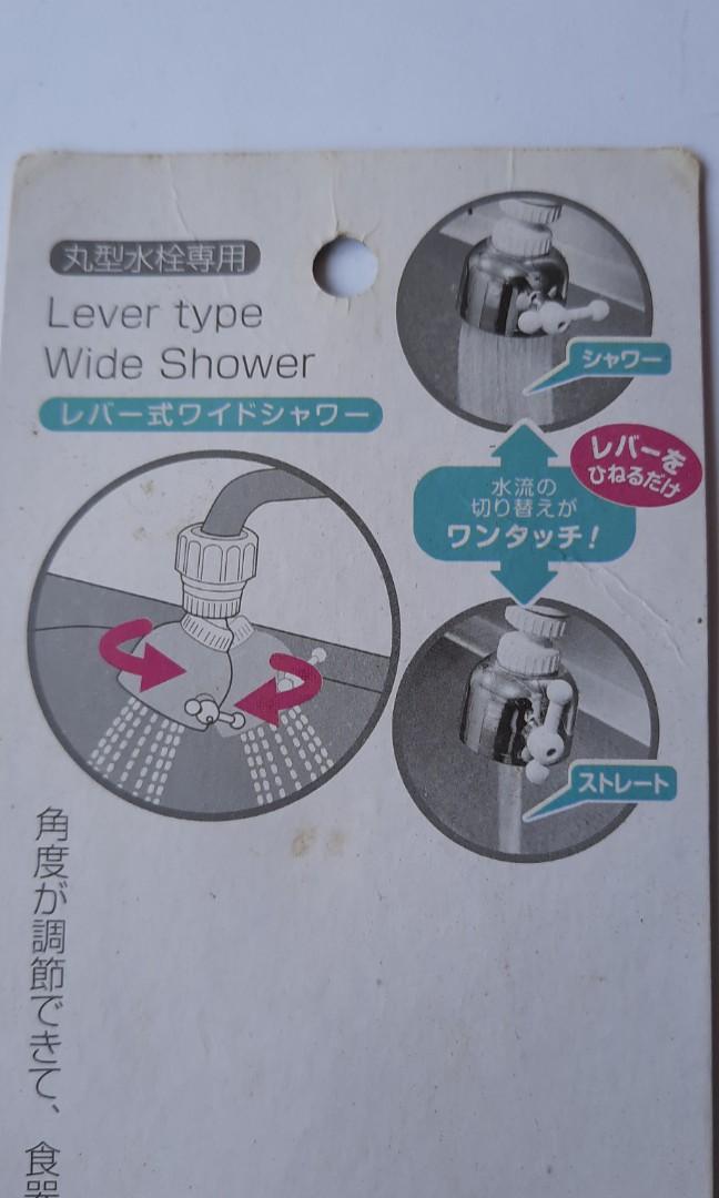 Faucet Shower Wide Lever Type, Furniture & Home Living, Bathroom ...