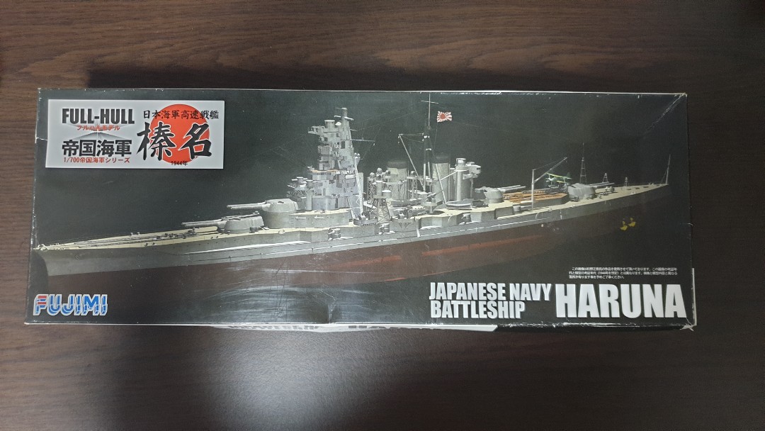 Fujimi full hull IJN Haruna battleship 1/700 420141 with wooden deck ...