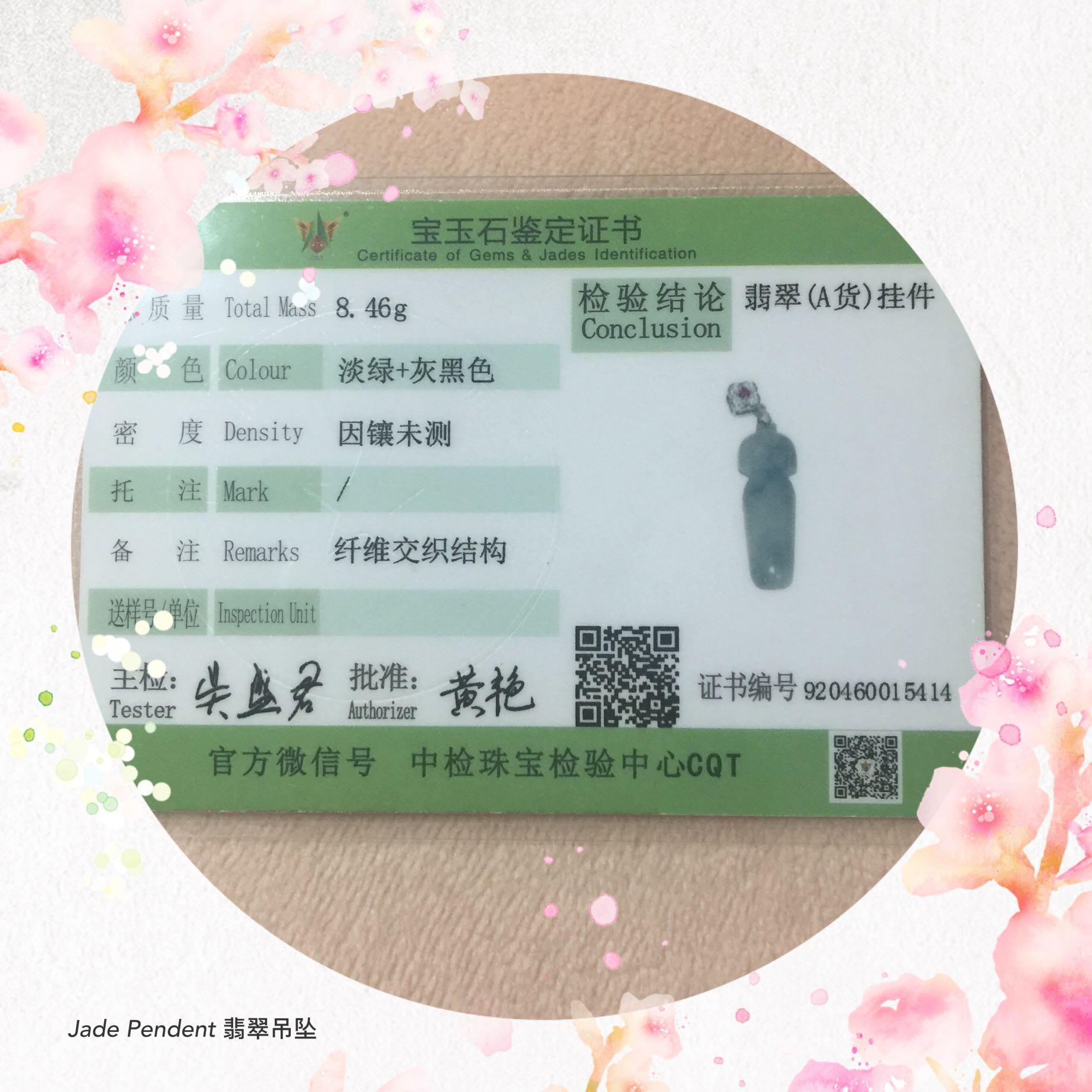 Jade Pendant ( Cheong Sum), Women's Fashion, Jewelry & Organisers ...