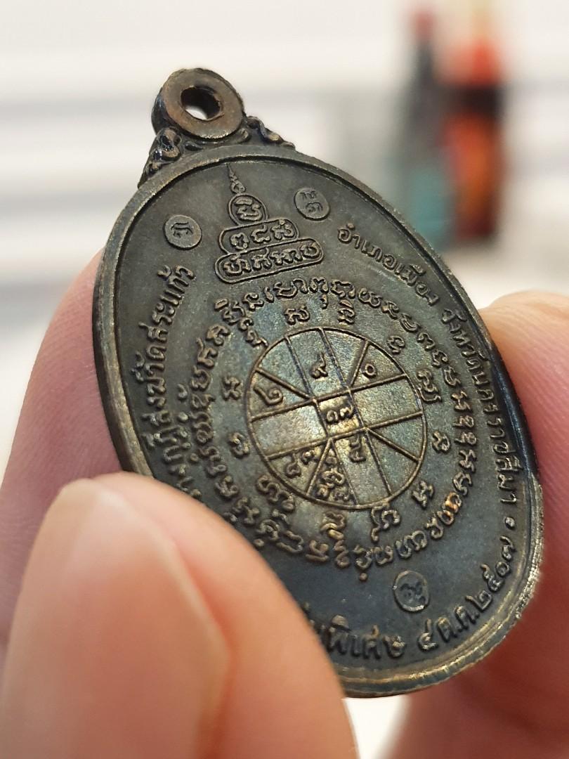 Lp Koon 2517 block nawa hukeet, Hobbies & Toys, Memorabilia ...