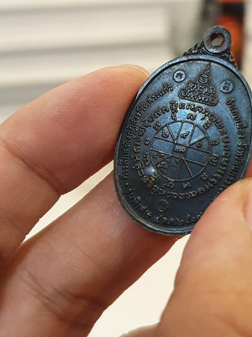 Lp Koon 2517 block nawa hukeet, Hobbies & Toys, Memorabilia ...