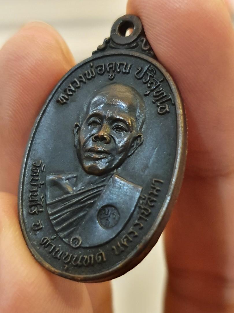 Lp Koon 2517 block nawa hukeet, Hobbies & Toys, Memorabilia ...