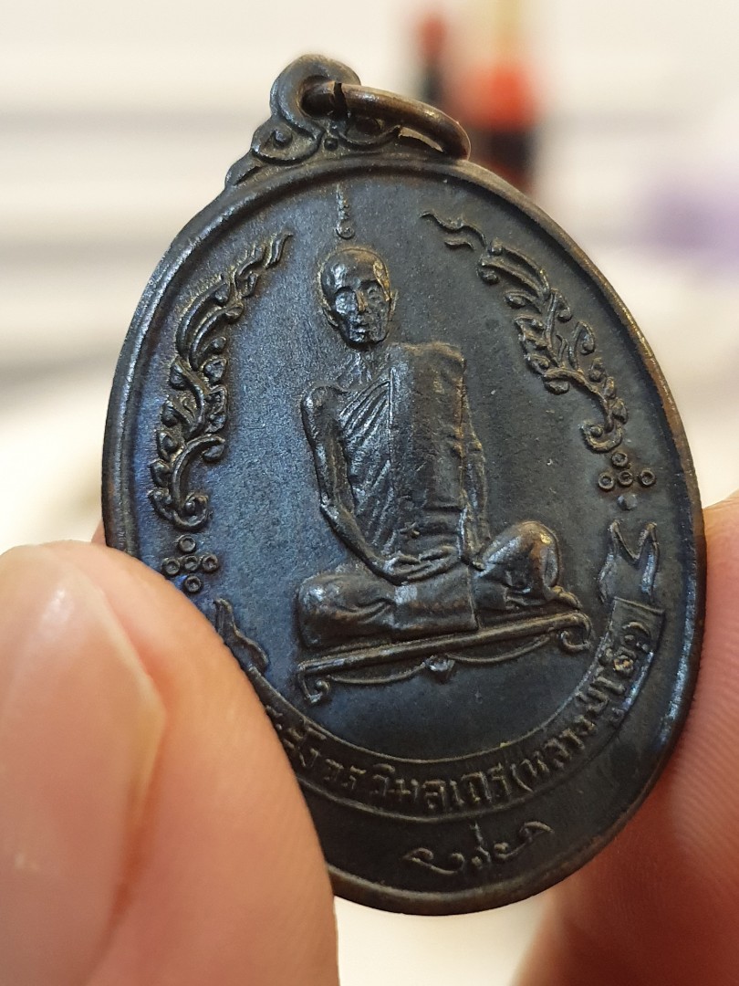 Lp toh Rian Roopkai 2518 Lang Pat Yod, Hobbies & Toys, Memorabilia ...