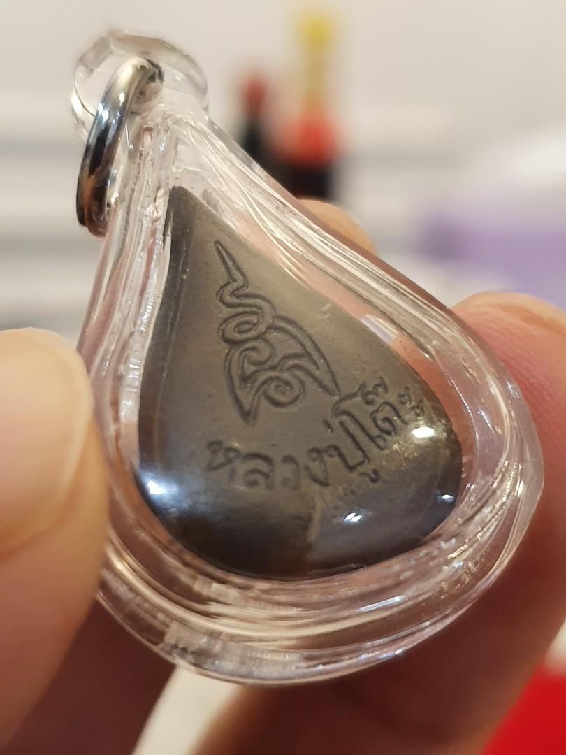 Lp toh: Roob muean luang pu pim bai pho, Hobbies & Toys, Memorabilia ...