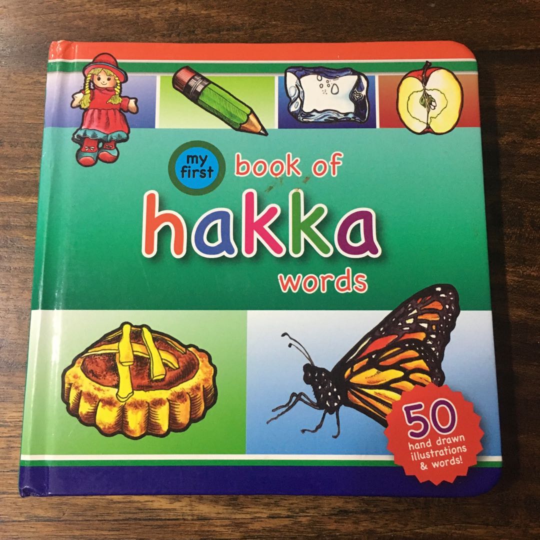 My first book of Hakka words, Hobbies & Toys, Books & Magazines ...