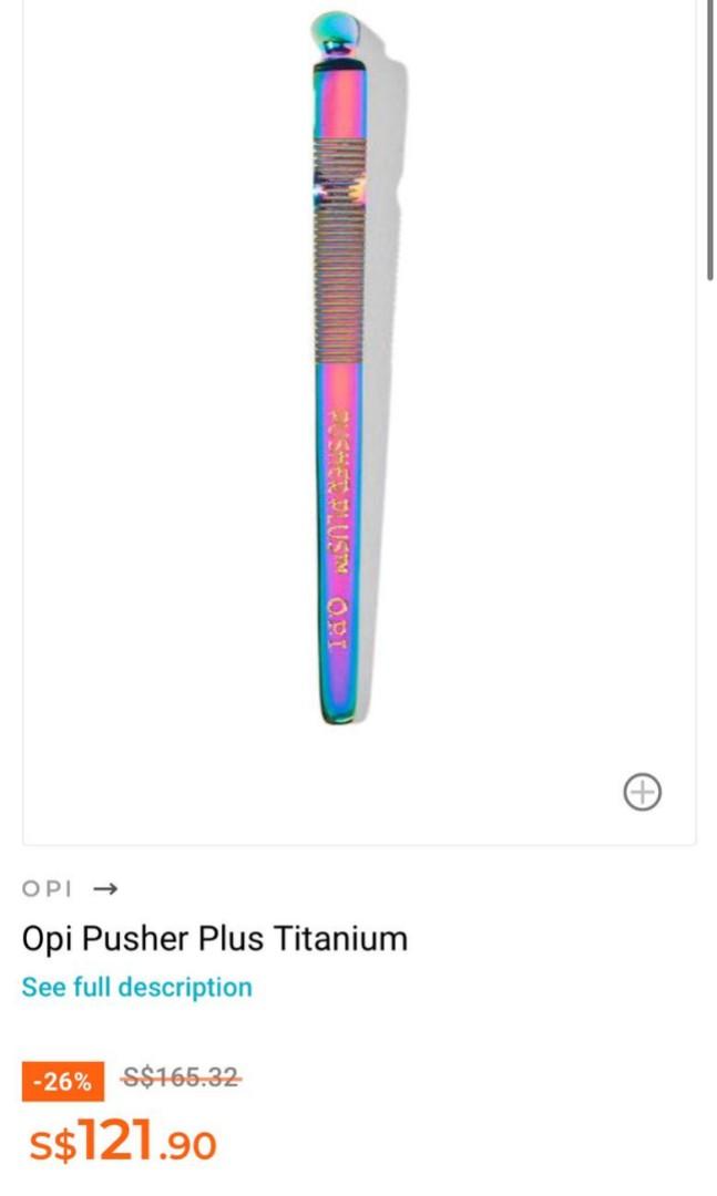 OPI Titanium Tooling - Professional Implement Collection By OPI In A ...