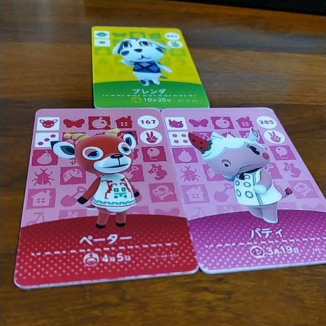 (PO) Animal crossing amiibo cards (switch or 3ds), Video Gaming, Video ...