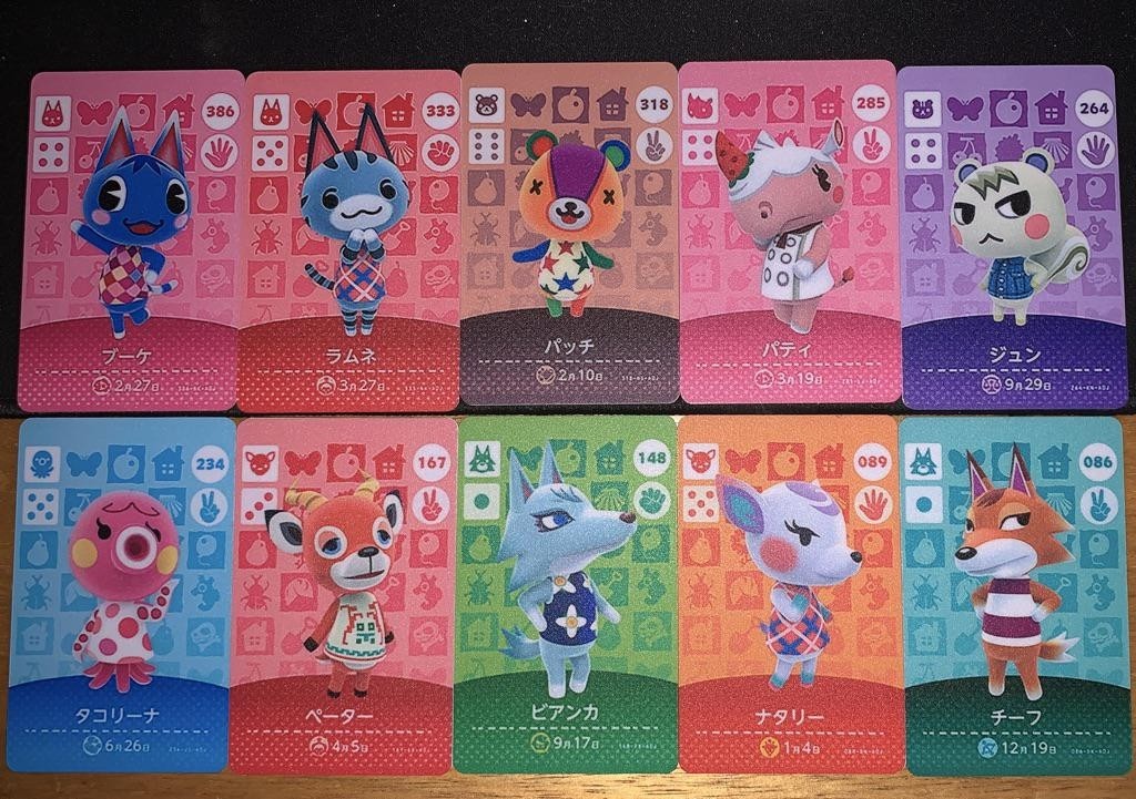 (PO) Animal crossing amiibo cards (switch or 3ds), Video Gaming, Video ...