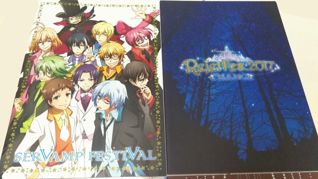 SERVAMP / Rejet / Star-myu / Kizuna / Geten no Hana / Nobunaga the fool event pamphlet *BRAND ...