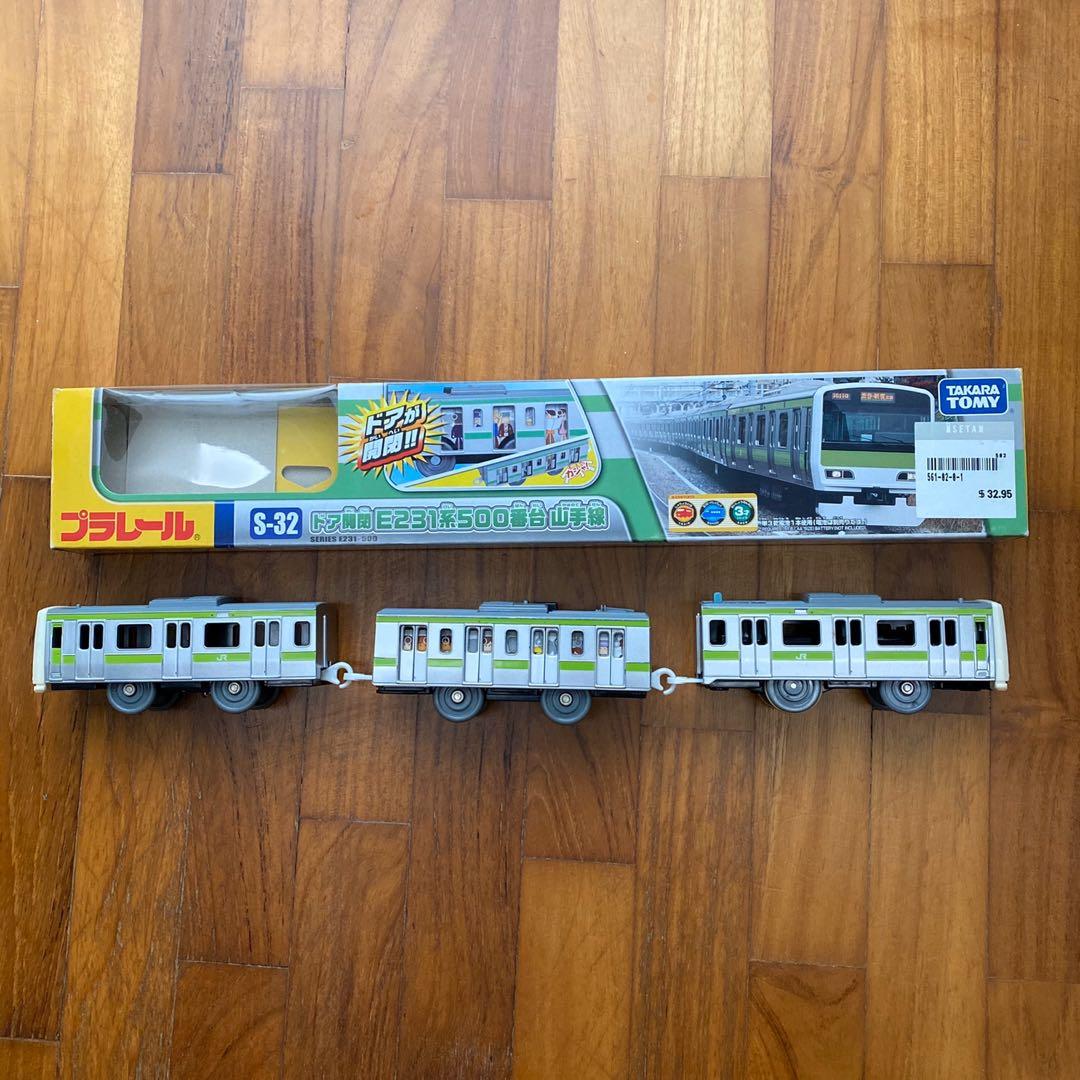 Takara Tomy Plarail Toy Train E231 Yamanote Line Doors Tamiya Hyper ...