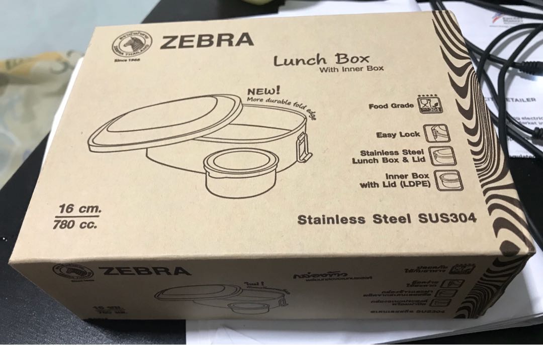 Zebra Stainless Steel Lunch Box 16 cm with Free Inner Box, Furniture ...