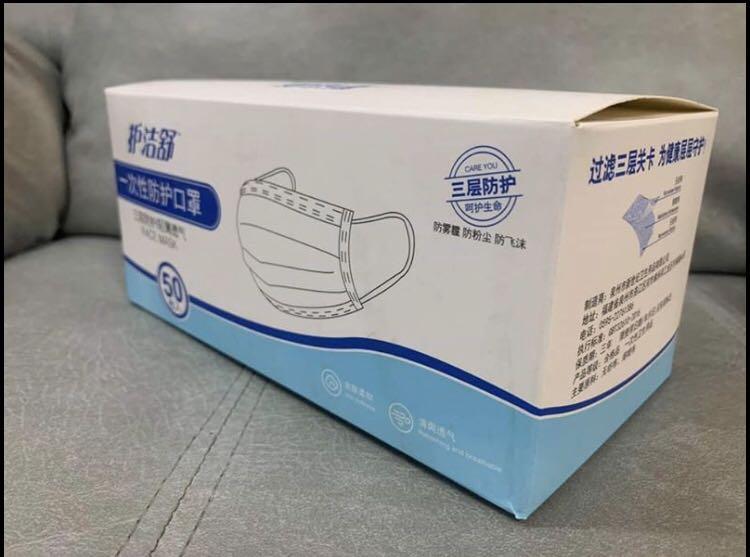 Ace Mask Disposable Face Mask 1,000 boxes minimum order, Health ...