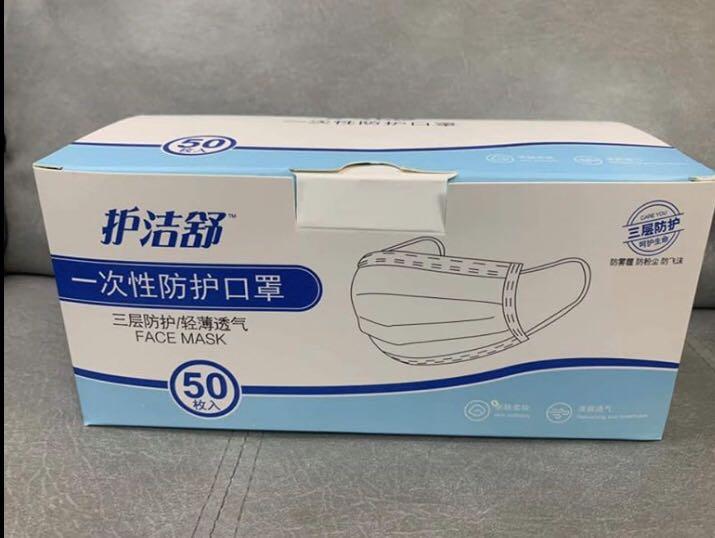 Ace Mask Disposable Face Mask 1,000 boxes minimum order, Health ...