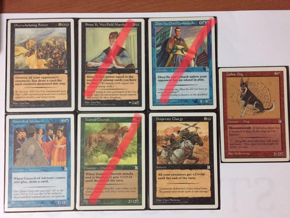 MTG - Portal Three Kingdoms cards, Hobbies & Toys, Toys & Games on ...