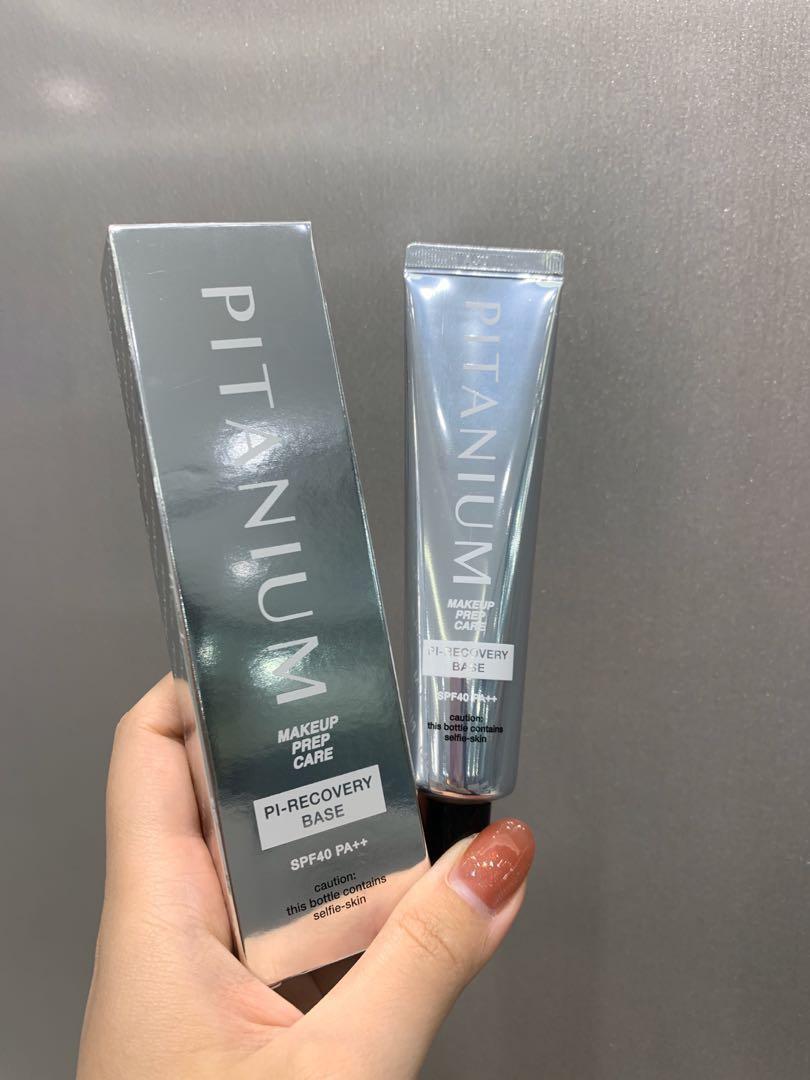 剛到手 全新Pitanium 表皮匠 及 月光寶盒, 美容＆個人護理, 健康及美容 - 皮膚護理, 面部 - 面部護理 - Carousell