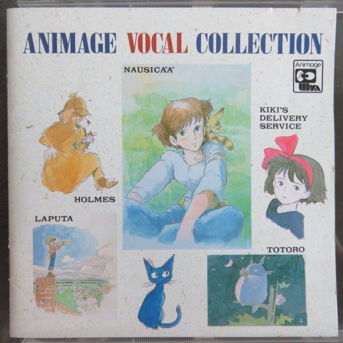 久石讓．宮崎駿．ANiMAGE VOCAL Collection 動画主題歌 精選 CD (90年 日本東芝版 TO, 側帶付 ...