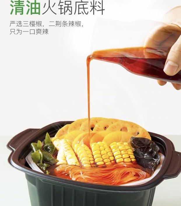 HDL Instant Spicy / Tomato Self Heating Hot Pot Haidilao Hot Pot ...