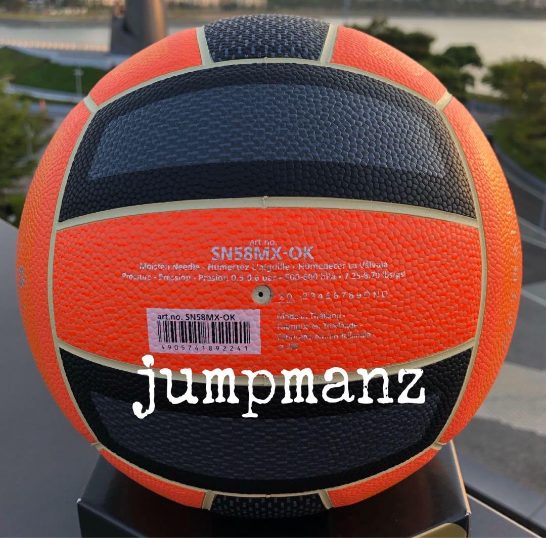 Molten SN58MX Netball (New 2020 Color: Orange & Black) FREE DELIVERY ...
