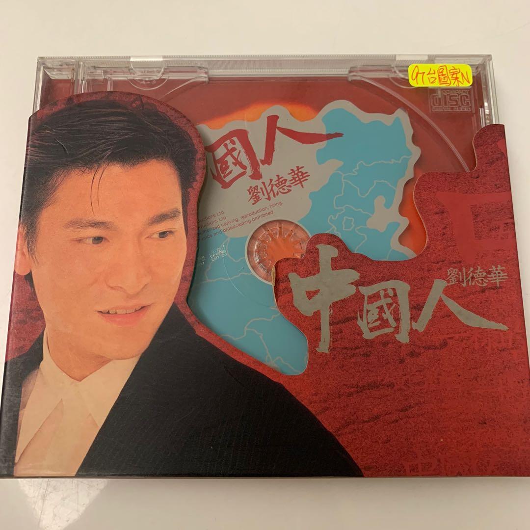 Andy Lau 劉德華 中國人1997 中國地圖CD, Hobbies & Toys, Music & Media, CDs & DVDs ...