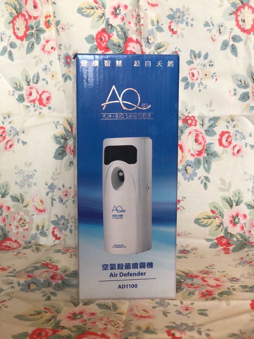 全新 AQ AD1100 空氣殺菌噴霧機, 家庭電器, 冷氣機及暖風機 - Carousell