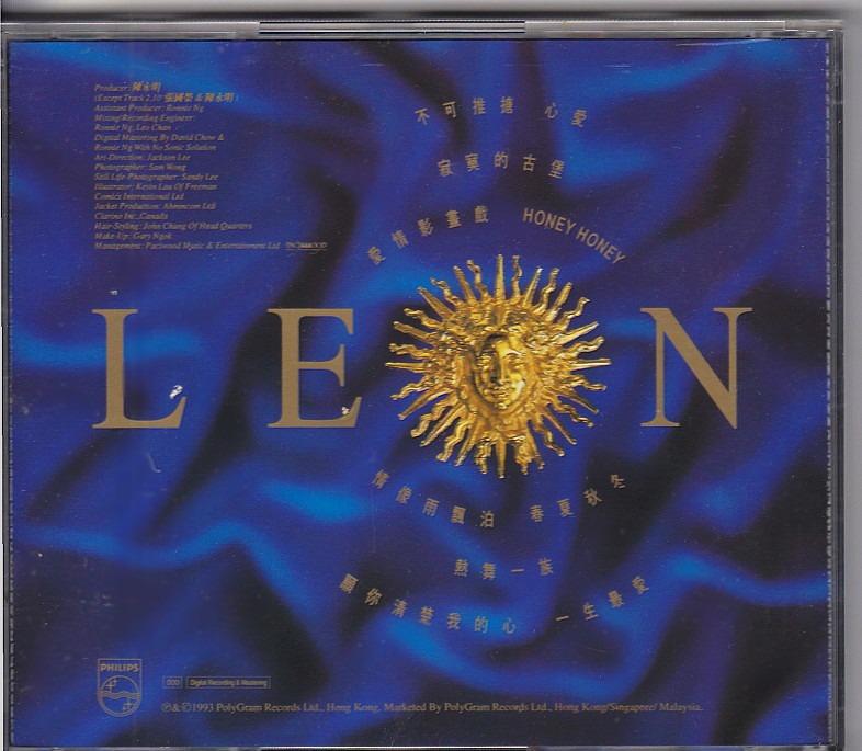 黎明 Leon Lai: 1993 CD + 记事簿, Music & Media, CDs, DVDs & Other Media on ...