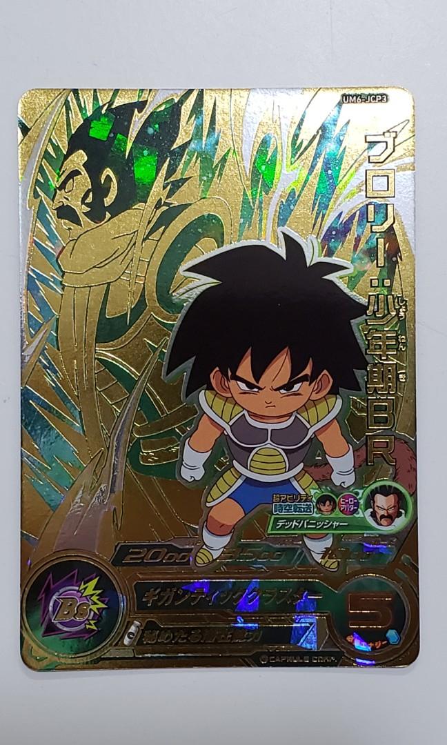 龍珠閃卡Dragonball Heroes UM6-JCP3 布洛尼 少年期 BR, 興趣及遊戲, 玩具 & 遊戲類 - Carousell
