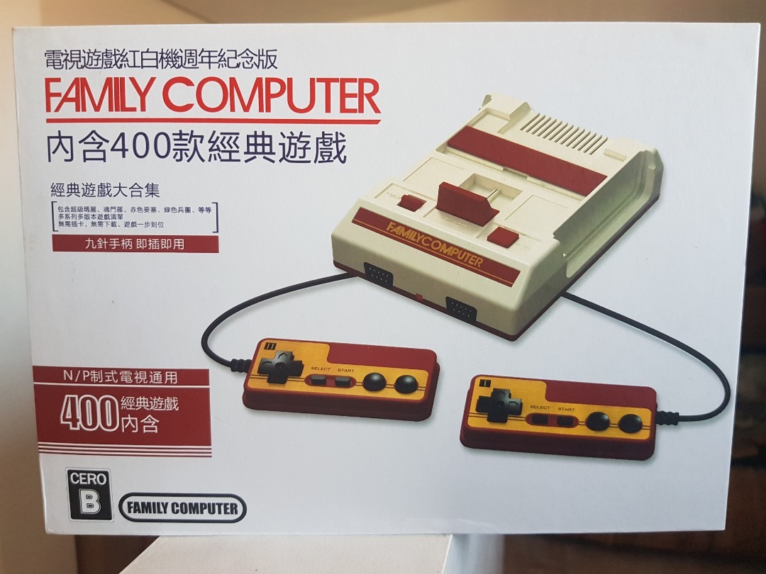 GOOD DEAL Family Computer Mini, Video Gaming, Video Game Consoles ...