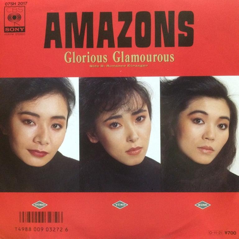 Lp 黑膠唱片 Amazons Glorious Glamourous Romance Etranger 見本盤 7 Single