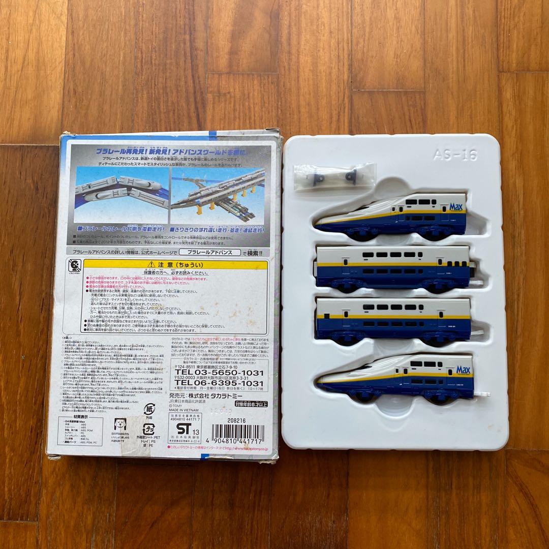 Takara Tomy Plarail Advance AS-16 E4 Shinkansen Max Toki Toy Train ...