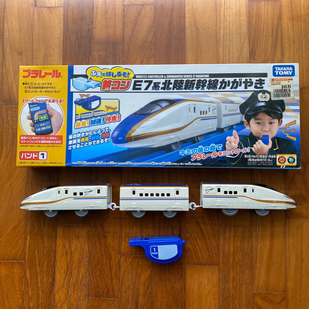 Takara Tomy Plarail E7 Whistle Controller Shinkansen Kagayaki Train Toy, Hobbies & Toys, Toys ...