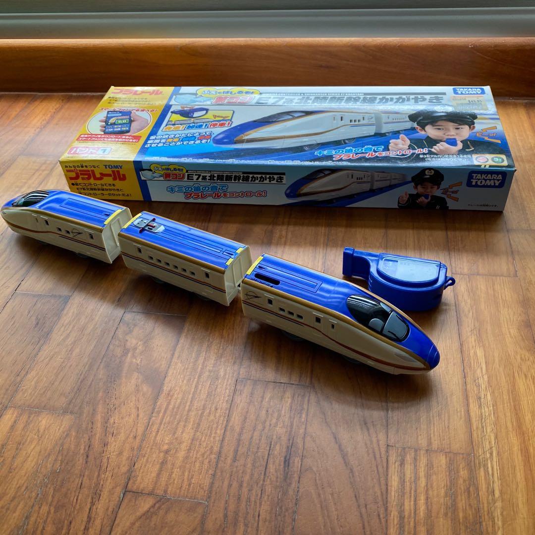 Takara Tomy Plarail E7 Whistle Controller Shinkansen Kagayaki Train Toy, Hobbies & Toys, Toys ...