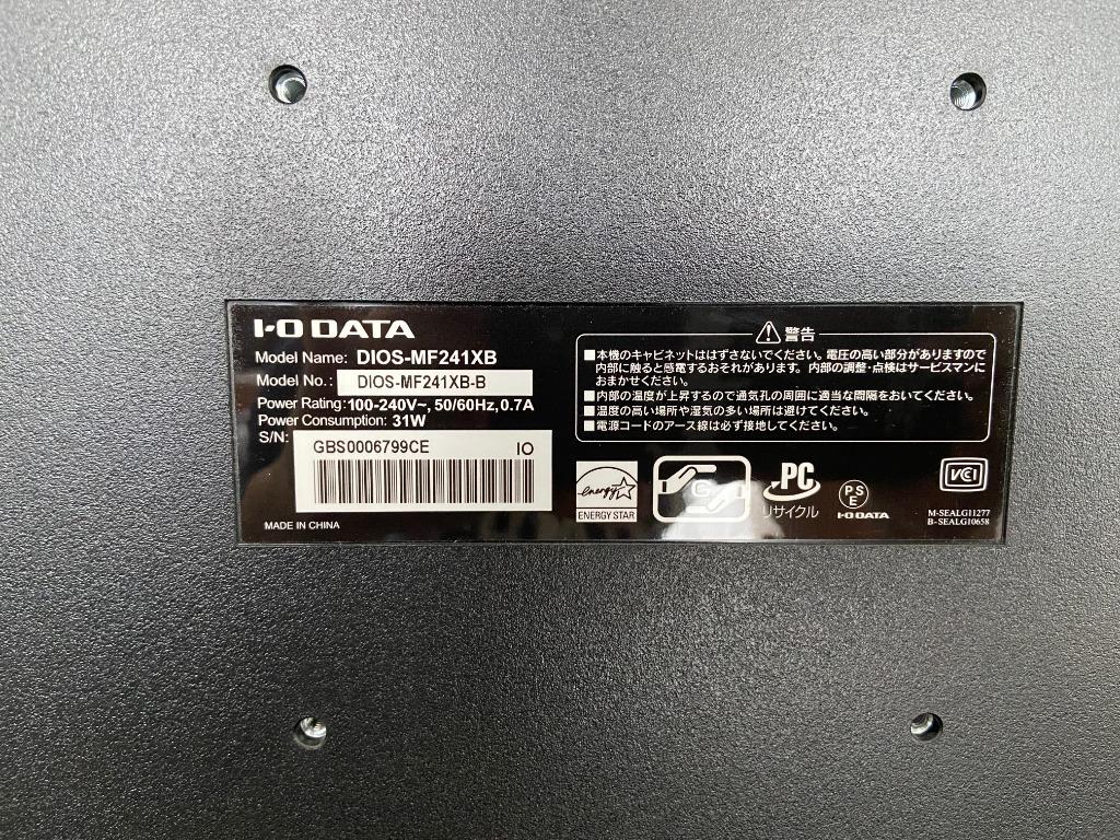 24 inch PC monitor used (I.O. Data - made in Japan), Computers & Tech ...