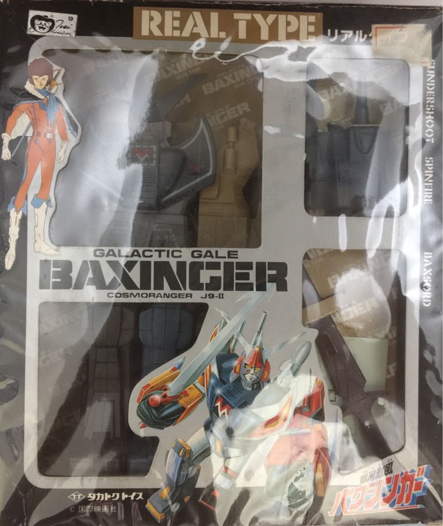 全新 80’s 銀河烈風 J9-II 中型 脆膠 膠品 TAKATOKU TOYS GALACTIC GALE BAXINGER REAL ...