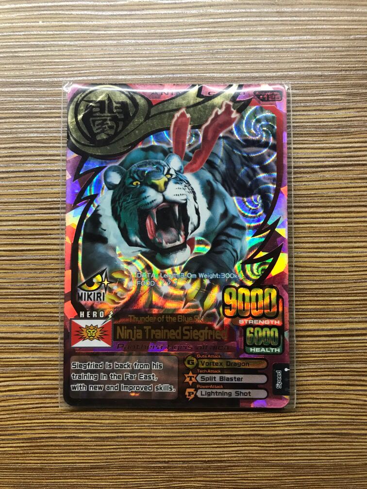 Animal Kaiser - Ninja Trained Siegfried, Hobbies & Toys, Toys & Games ...