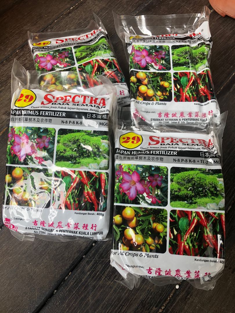 Baja Japan Humus, Furniture & Home Living, Gardening, Gardening Tools ...