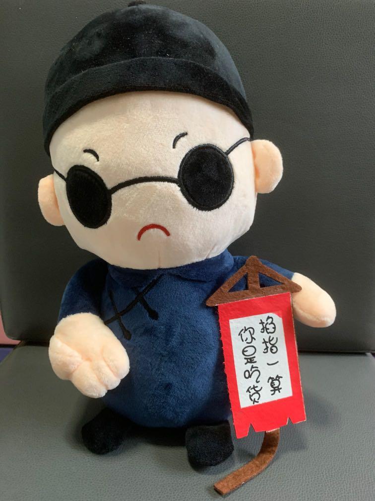 Blind fortune teller soft toy, Hobbies & Toys, Toys & Games on Carousell