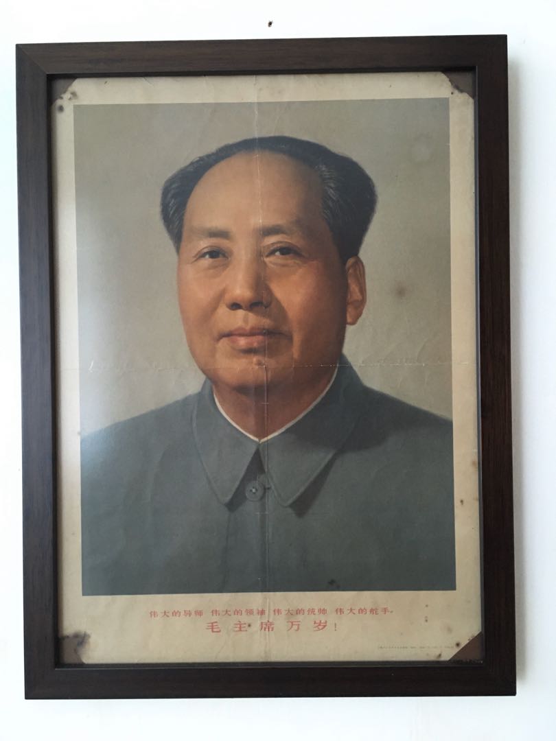 Cultural Revolution Mao Zedong original portrait, Hobbies & Toys ...