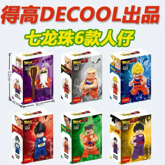 Decool Dragonballz NOT Lego Dragon Ball Goku Vegeta Yamcha Super Saiyan ...