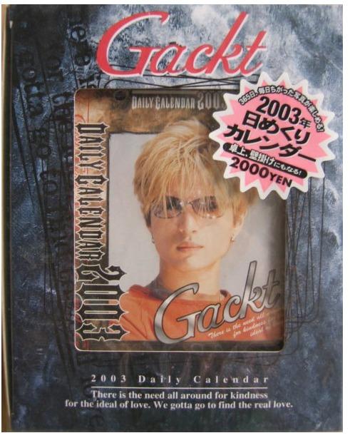 gackt 2003