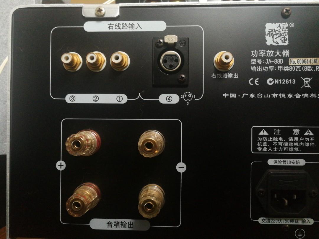 Jungson JA-88D (09) Class A Integrated Amplifier, Audio, Other Audio ...