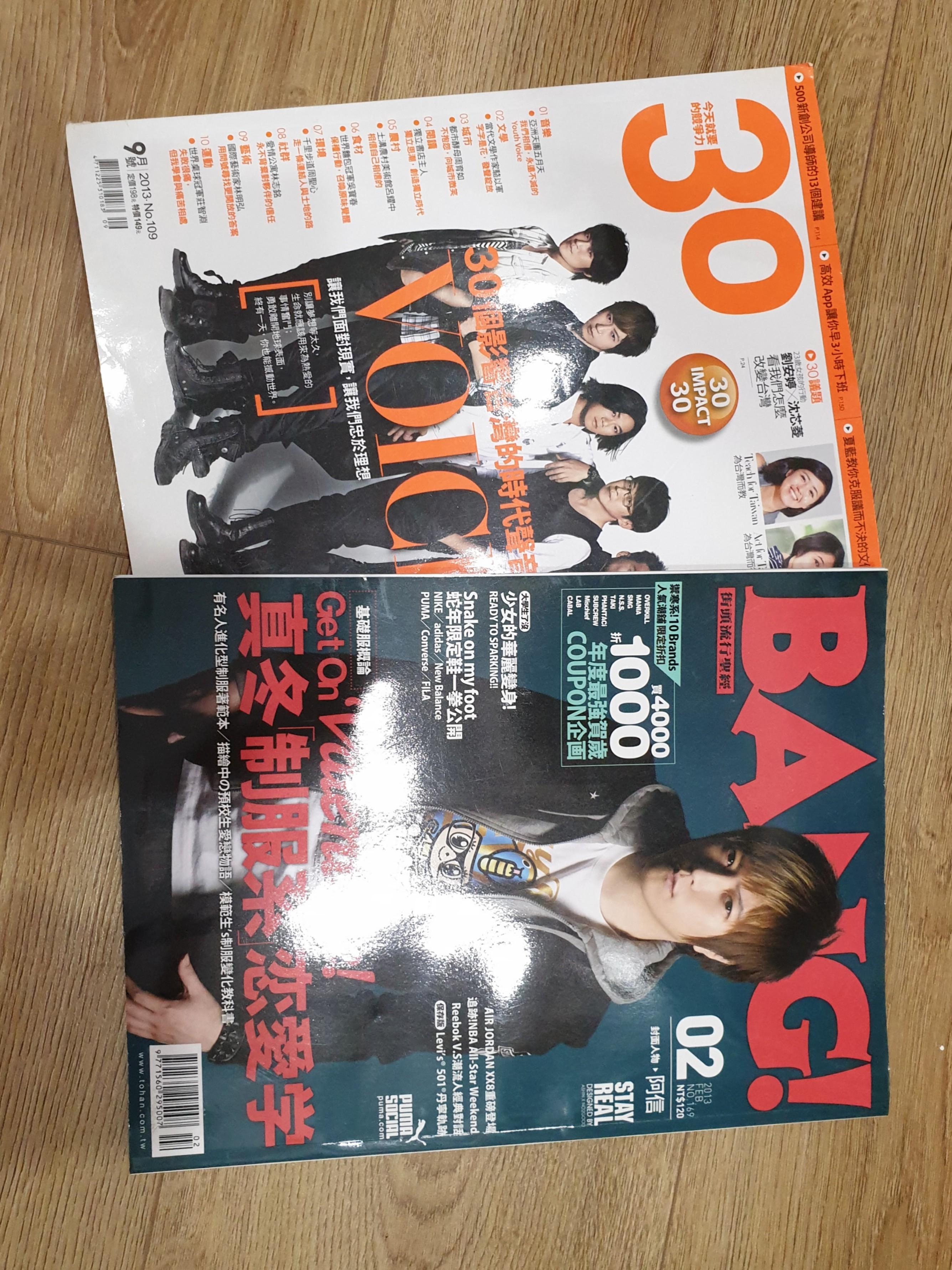 Mayday Ashin Stayreal Magazine (Pyramid), Hobbies & Toys, Music & Media ...